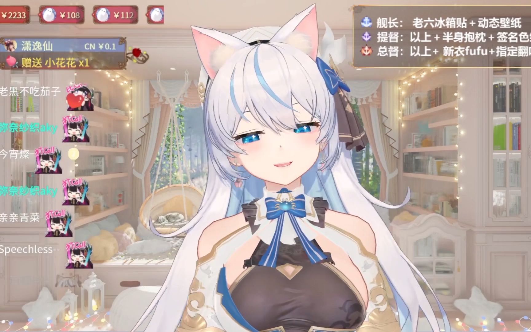 【说说crystal】2023年9月8日直播翻唱合集-YiPLusDa-YiPLusDa-哔哩哔哩视频