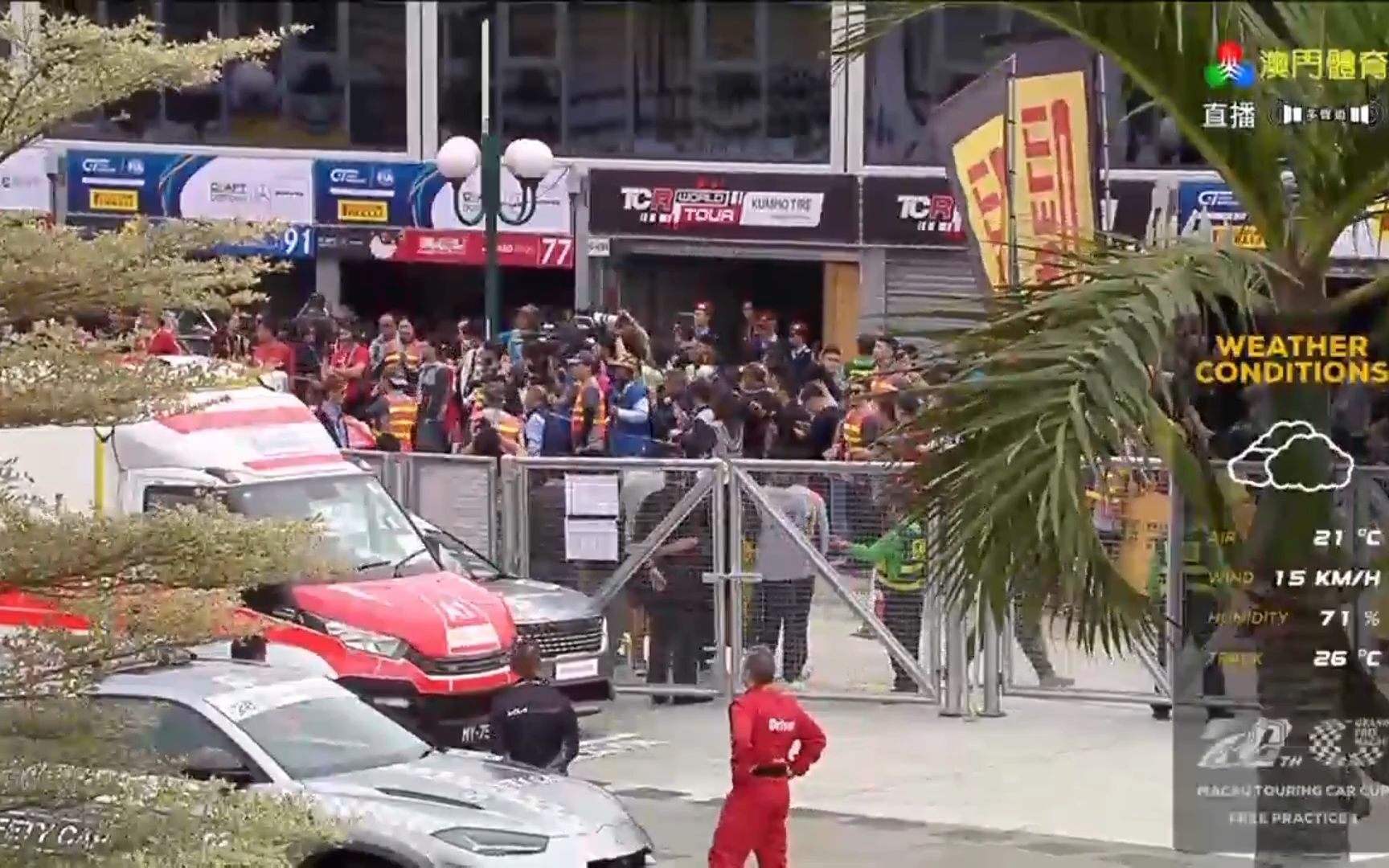 澳门房车杯 - CTCC中国房车锦标赛 - 自由练习第2节 | 粤语解说 | 2023格兰披治大奖赛-Jamie-326-70届澳门格兰披治 ...