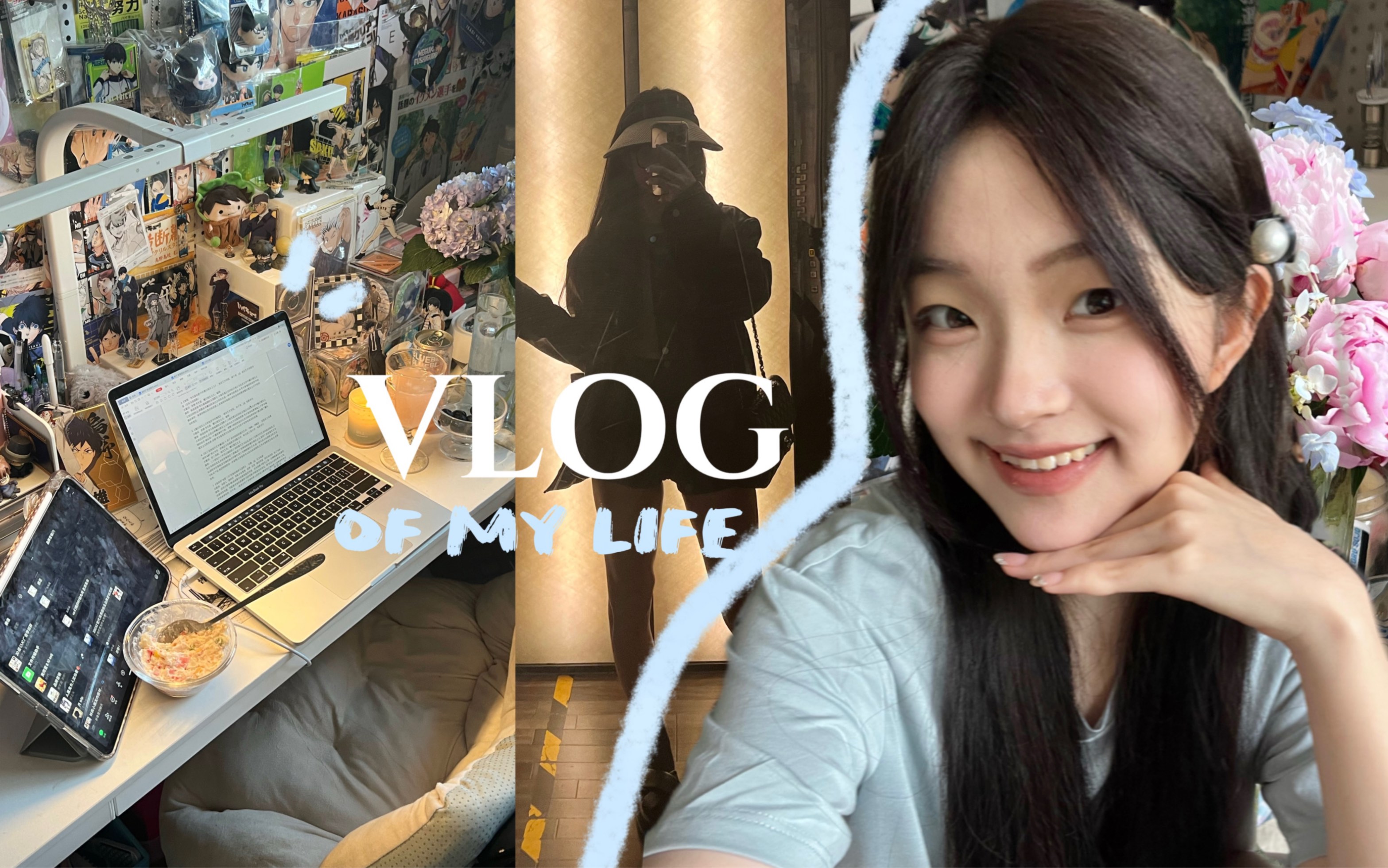 Dory｜吃抹茶面包、图书馆发呆，享受一个人的好天气｜和妹妹去公园野餐、晒太阳｜做几道平凡家常菜-炸鸡要加热呀-vlog-哔哩哔哩视频