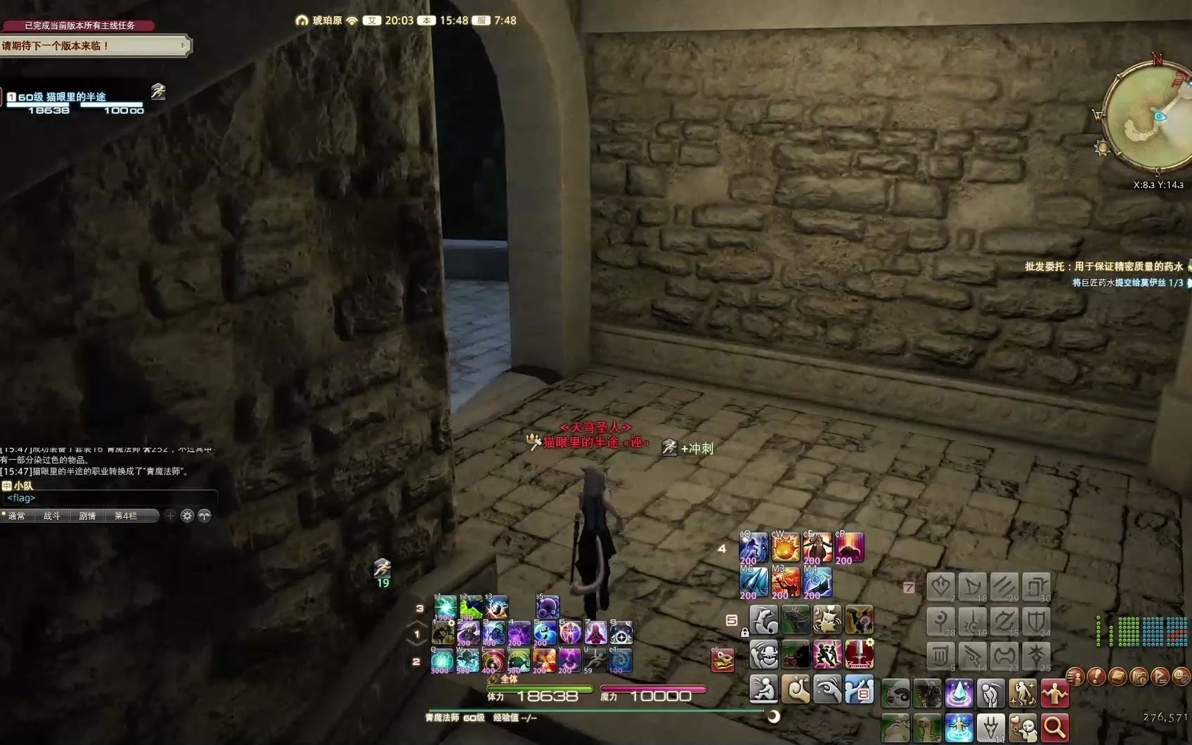 【FF14地图bug】如何抵达虚假的海都大水晶（海都上层下海方法）_哔哩哔哩_bilibili