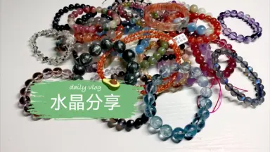 超七水晶-哔哩哔哩_Bilibili 超七水晶-哔哩哔哩_Bilibili