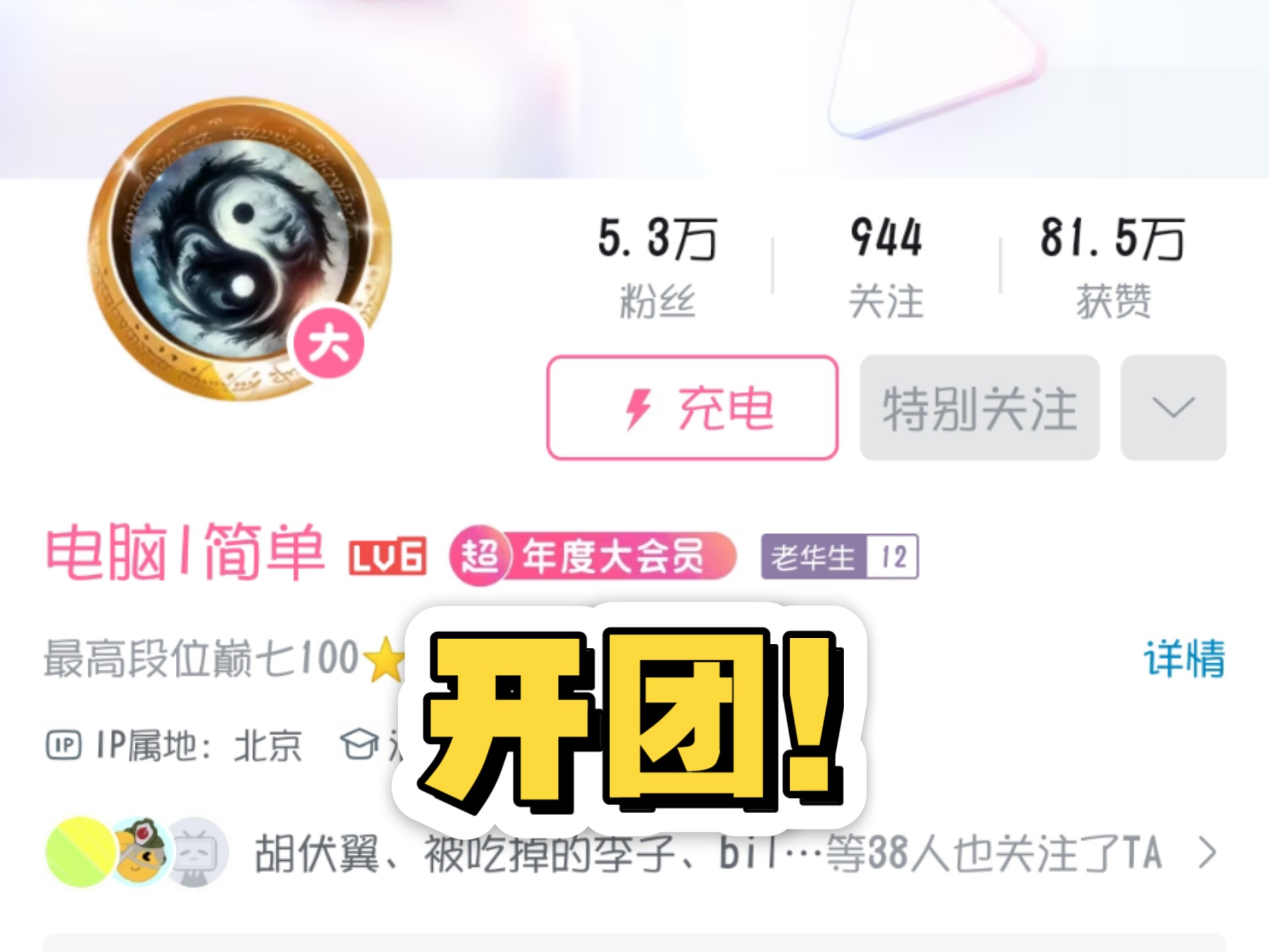 CupcakKe - My Little Poosay-高总不关卢-默认收藏夹-哔哩哔哩视频