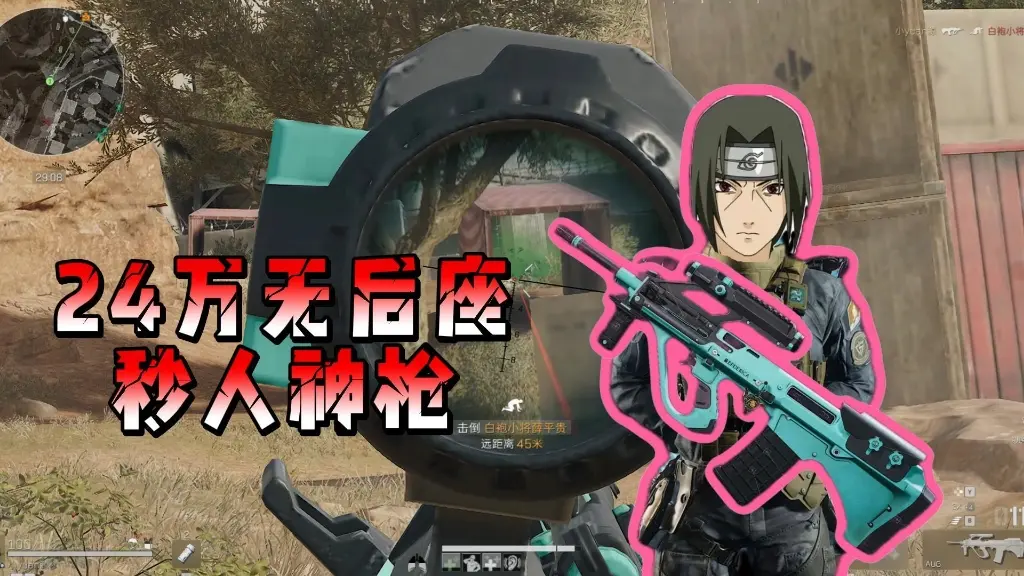 加强后的AUG真的可以#三角洲行动 #三角洲行动acl国际对抗赛 #三角洲行动攻略 #三角洲行动欢乐剧场_哔哩哔哩bilibili