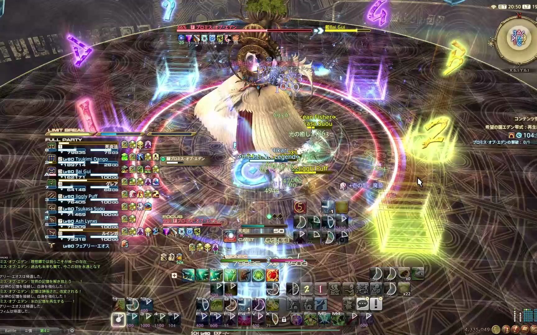 【FF14】伊甸零式再生篇12层 E12S门神 学者视角_哔哩哔哩_bilibili