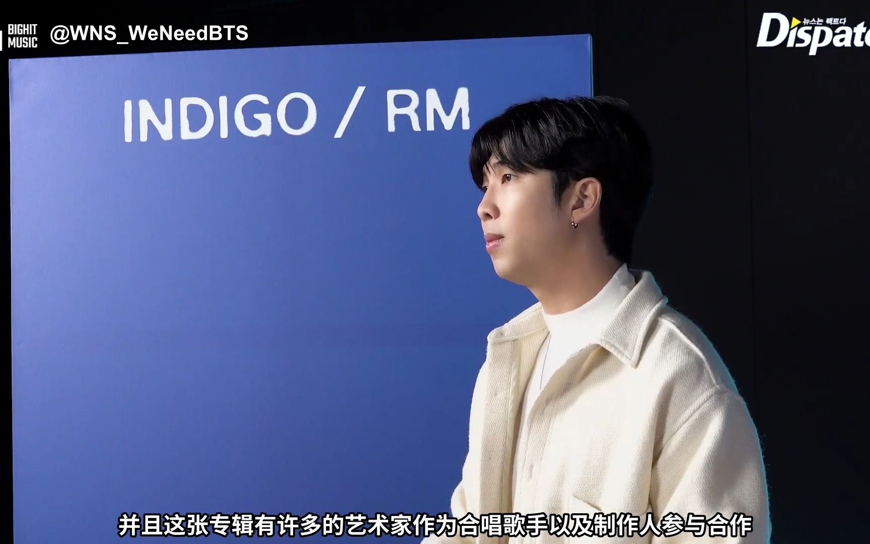 【WNS中字】221202 RM(防弹少年团),从2019年开始写的如同日记般的'Indigo' l RM(BTS) Solo Album ...