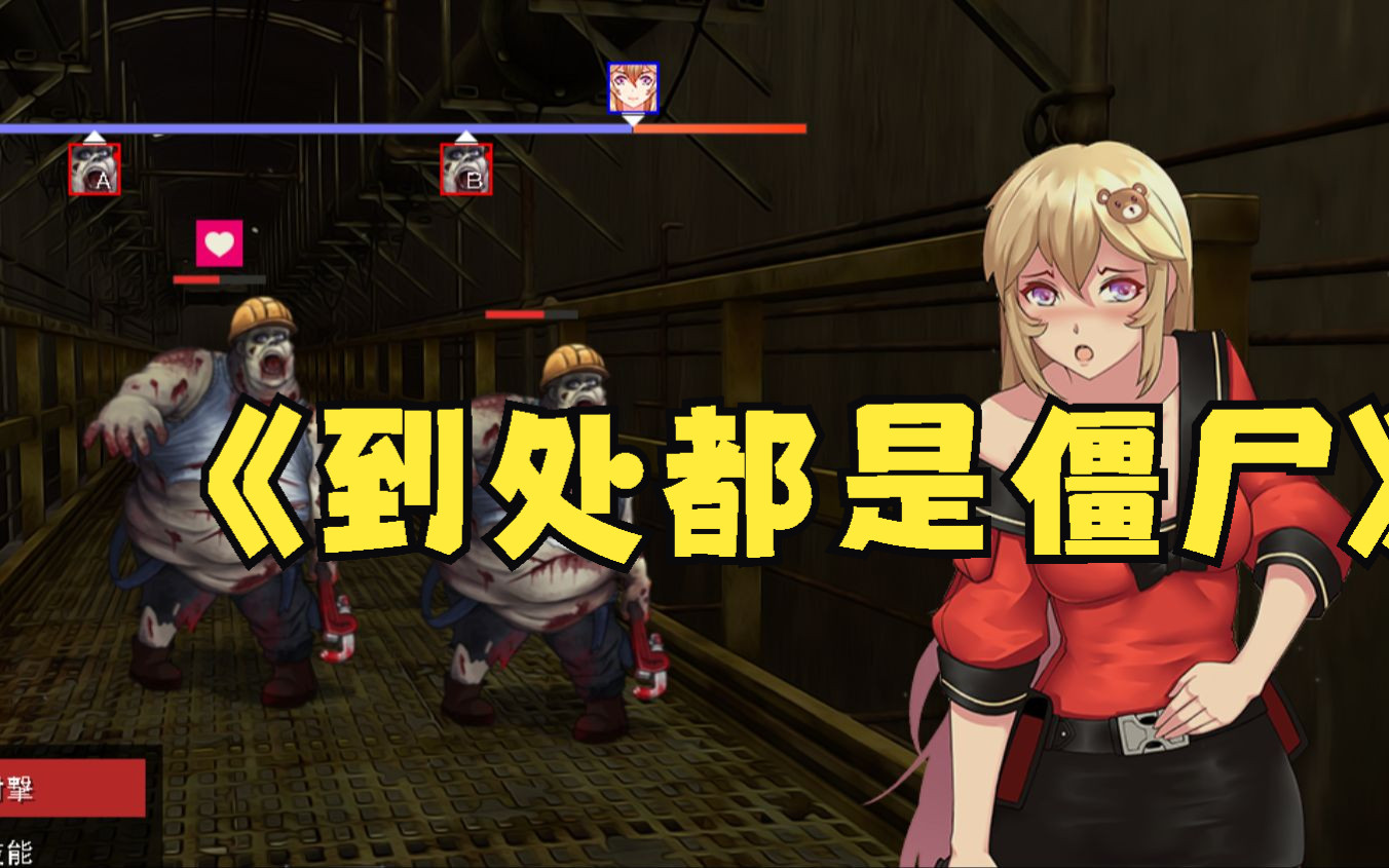 TUNNEL ESCAPE 隧道逃生0.10.0a