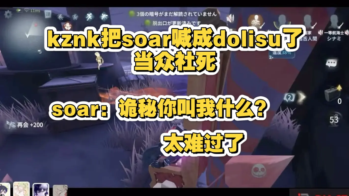 【kznk&soar｜熟切】“恶语”伤闺心_哔哩哔哩bilibili_第五人格