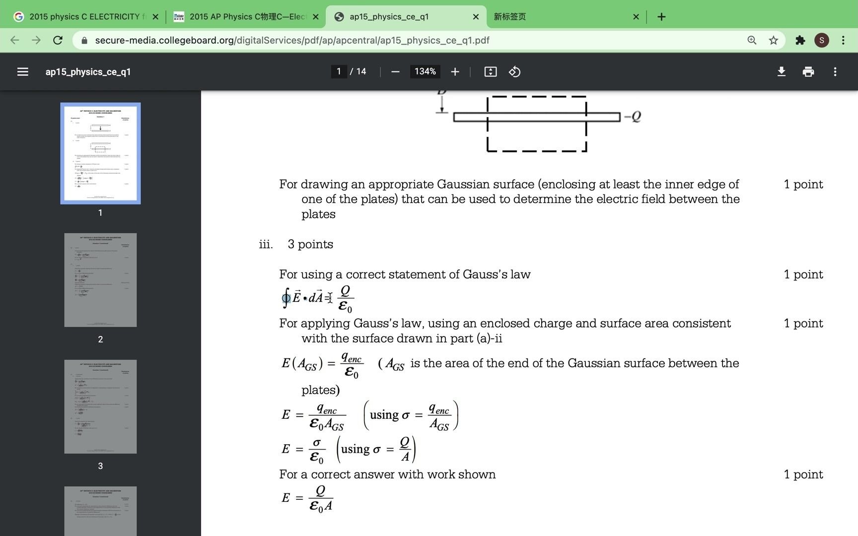 AP PHYSICS C EM- 2015EM1--WZN_哔哩哔哩_bilibili