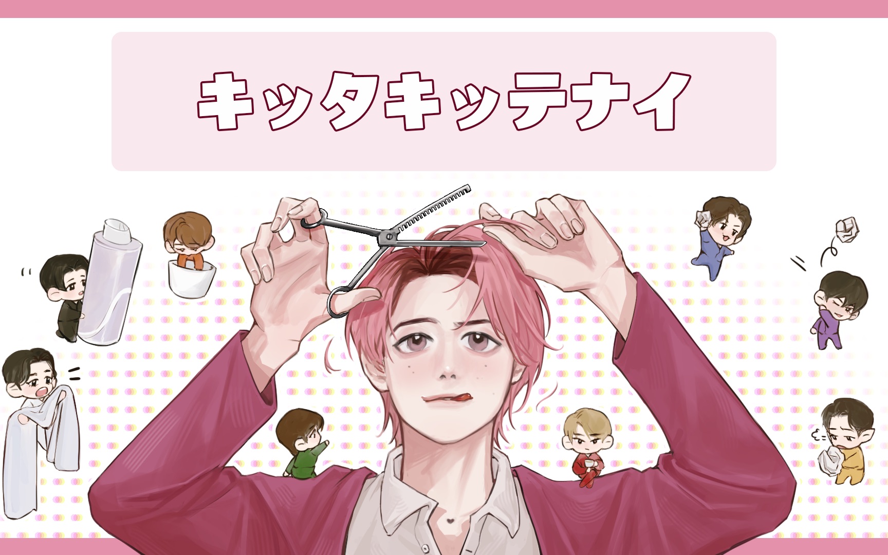 【Snow Man】【中日双语】二专收录曲 キッタキッテナイ 剪了没剪_哔哩哔哩_bilibili