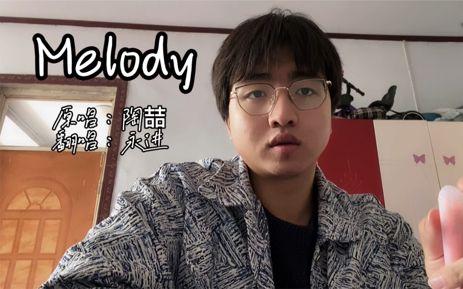 《Melody》_哔哩哔哩_bilibili