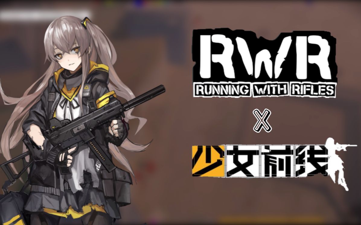 【RWR】生命不息！迫害不止！食我大钢板板冲击！！_哔哩哔哩_bilibili