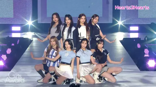 【Hearts2Hearts】超清高码率！250503 The Chase+Butterflies - Girls Award 日本颁奖礼舞台｜SM新大型女团_哔哩哔哩_bilibili