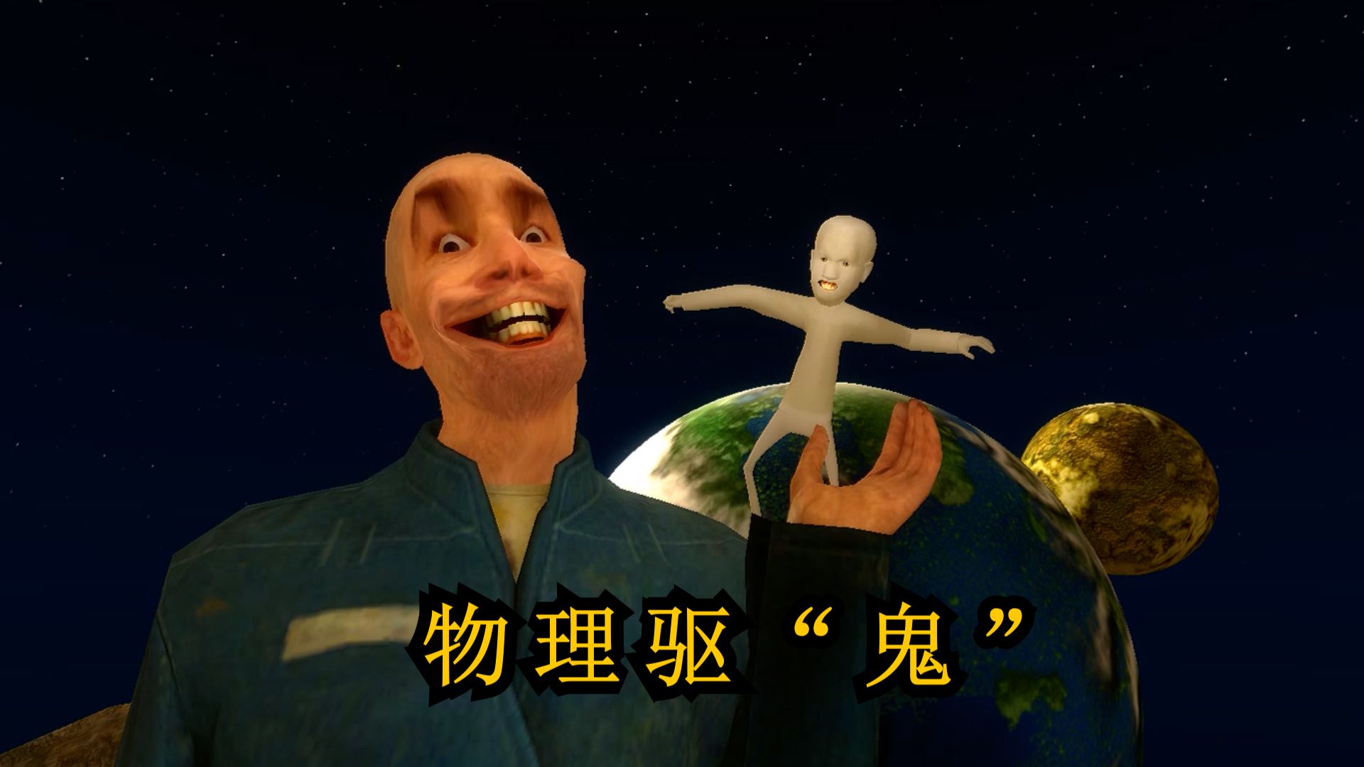 如何克服怕鬼的毛病-SCP王大锤-作死王-SCP王大锤-作死王-哔哩哔哩视频