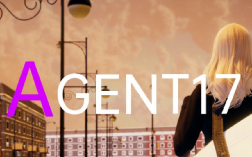 【更新啦！】特工17 Agent17 V0.19.0
