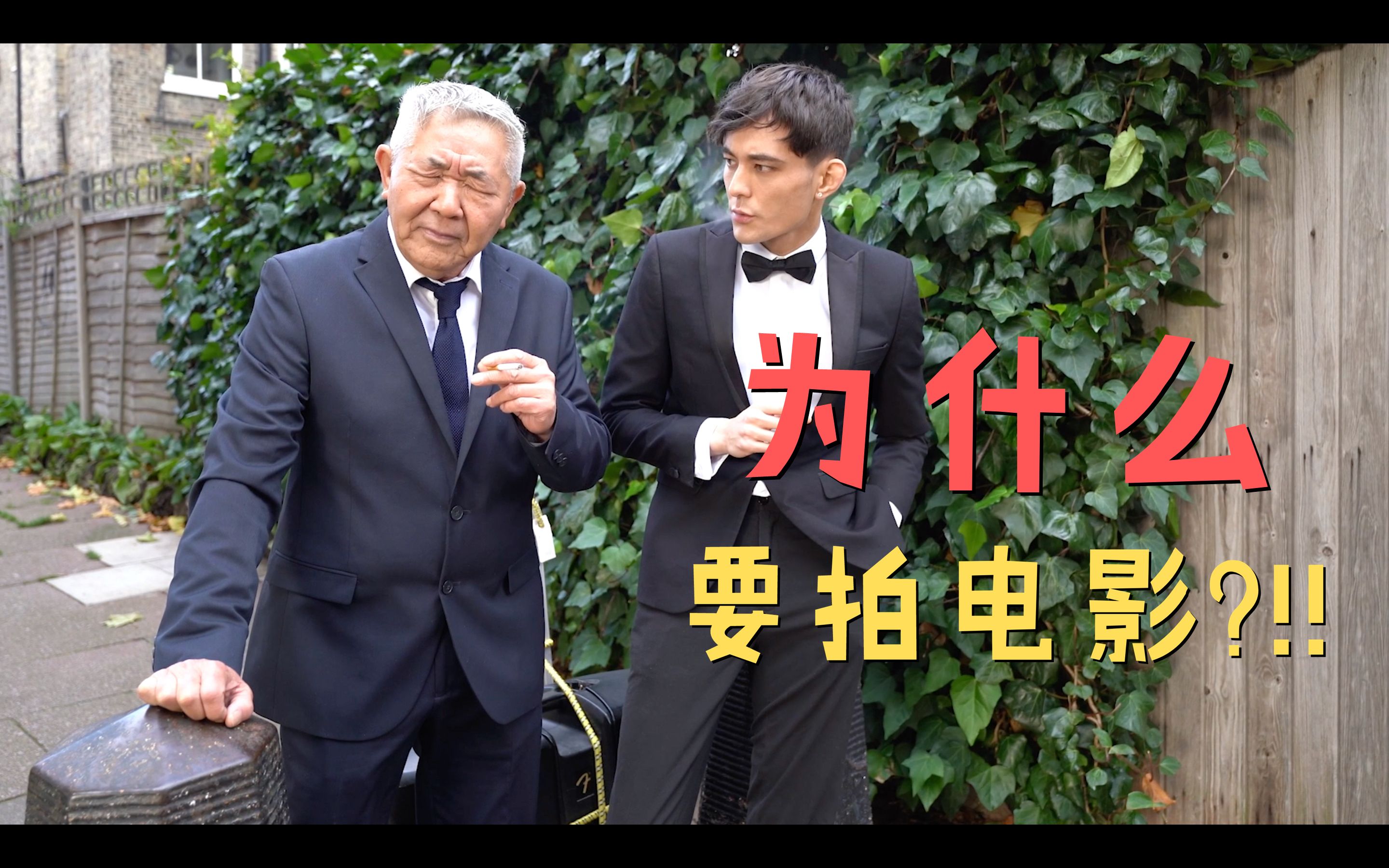 我为什么要拍一部纪录片给我爸爸？-郭头头toto-郭头头toto-哔哩哔哩视频