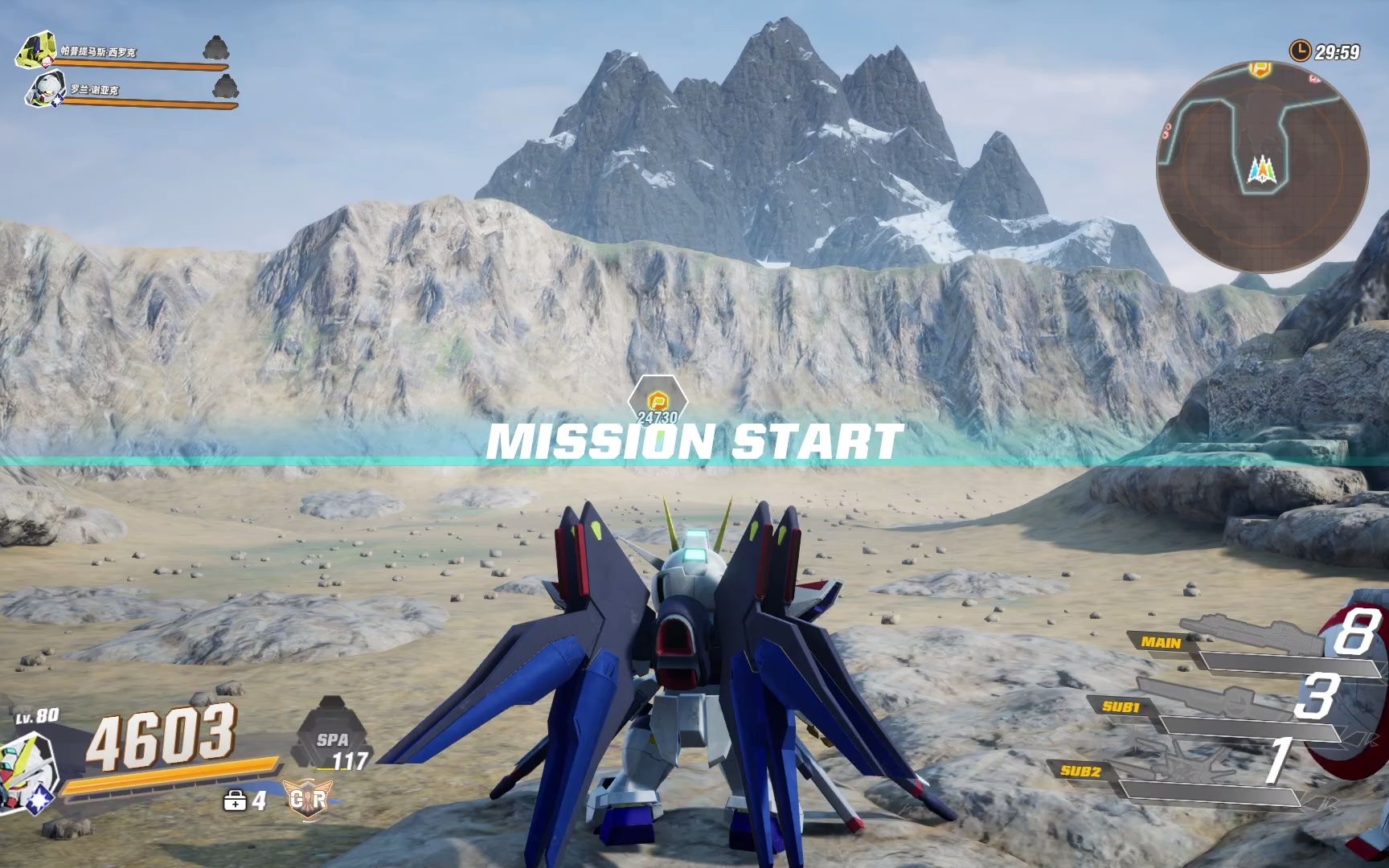 2C混战隐藏点位演示