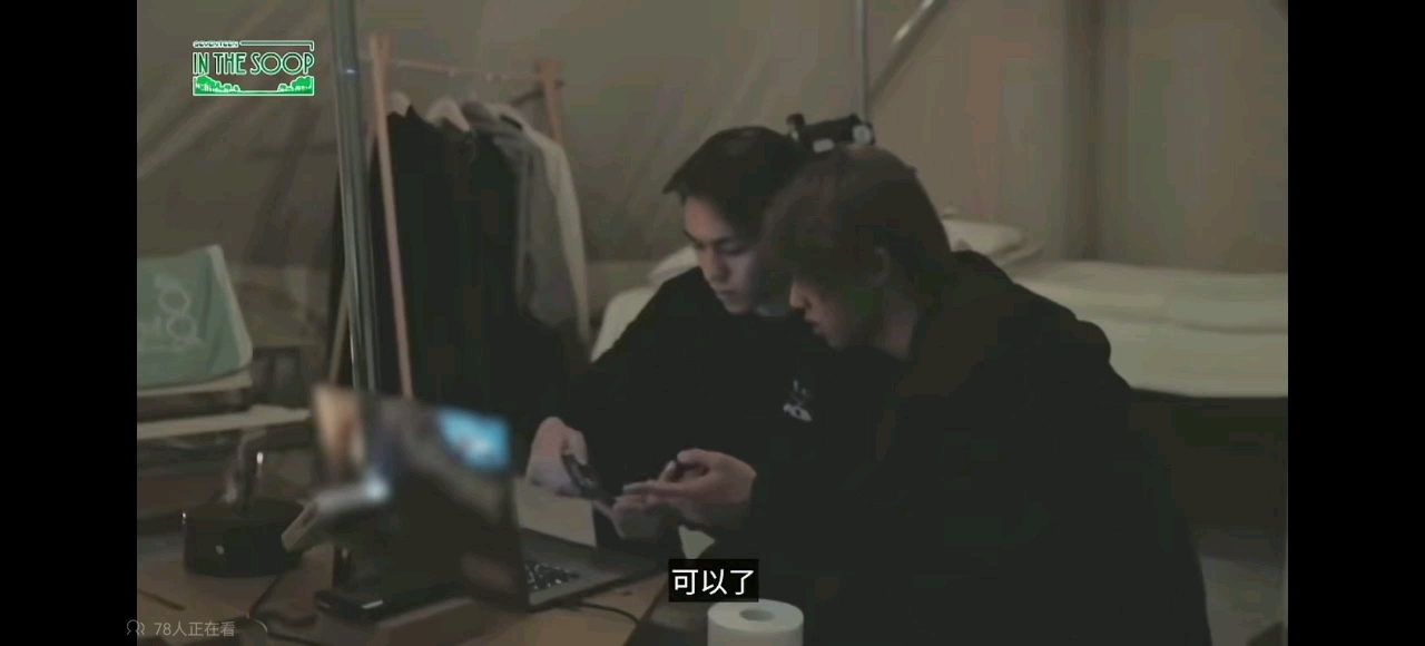 seventeen in the soop 率八一波三折的露营看电影之路（温柔可爱的两个人）_哔哩哔哩_bilibili
