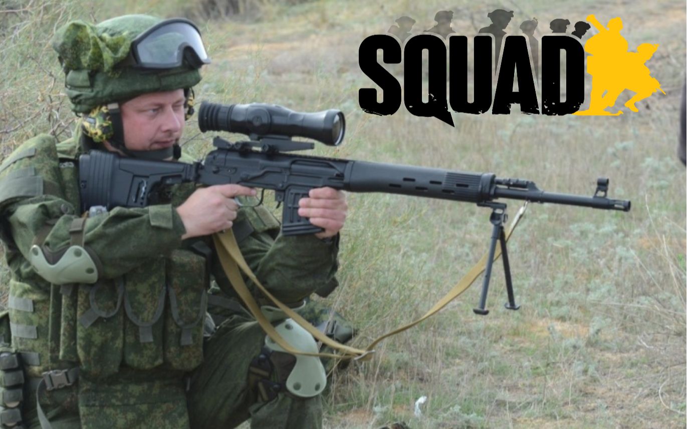 【SQUAD】经过资*主义改造的SVDM精准步枪获得史诗级加强_哔哩哔哩_bilibili