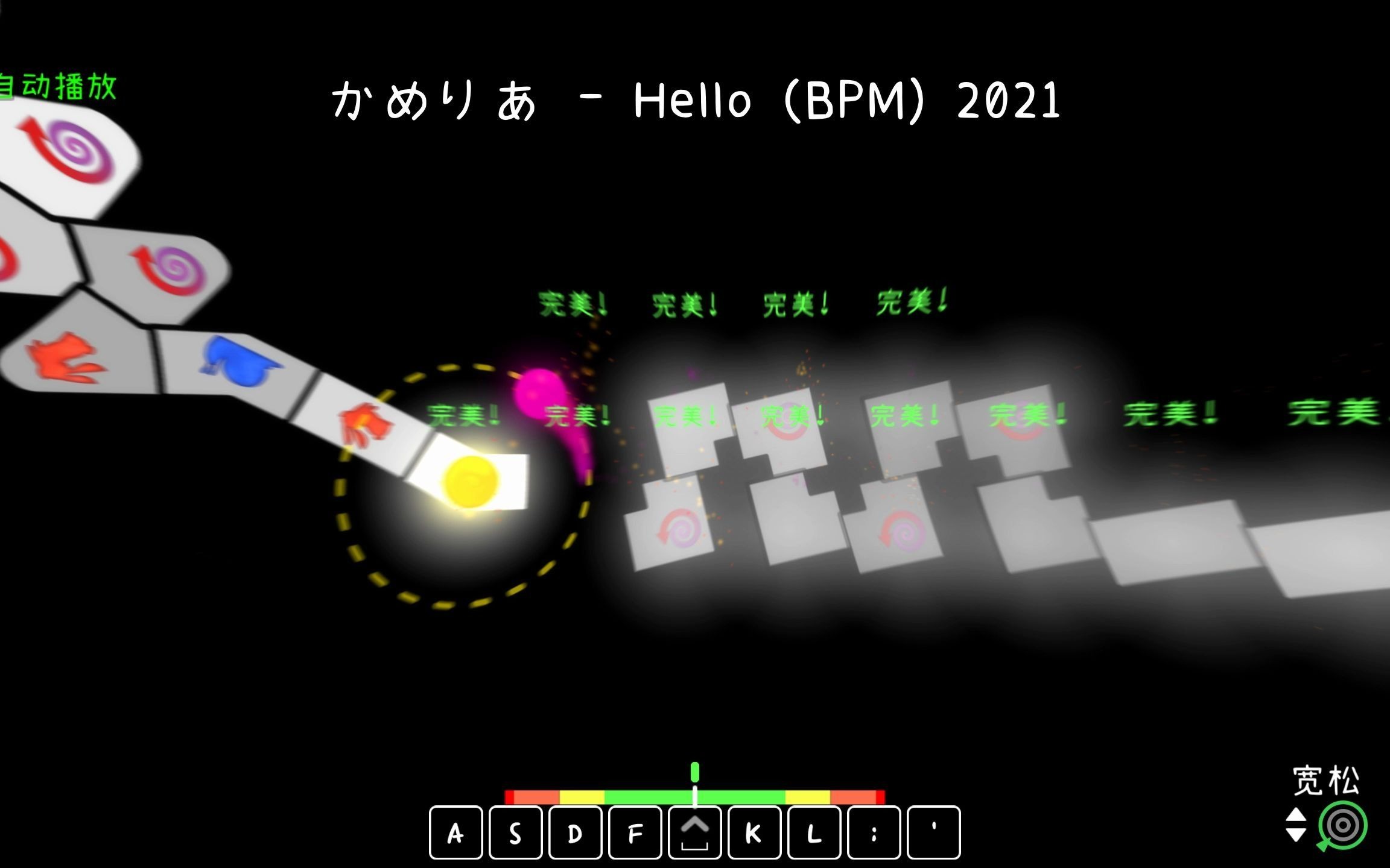 [冰与火之舞/自动播放]Hello (BPM) 2021无特效版