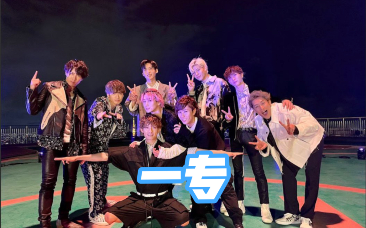 【snow man】现场 EVOLUTION_哔哩哔哩_bilibili