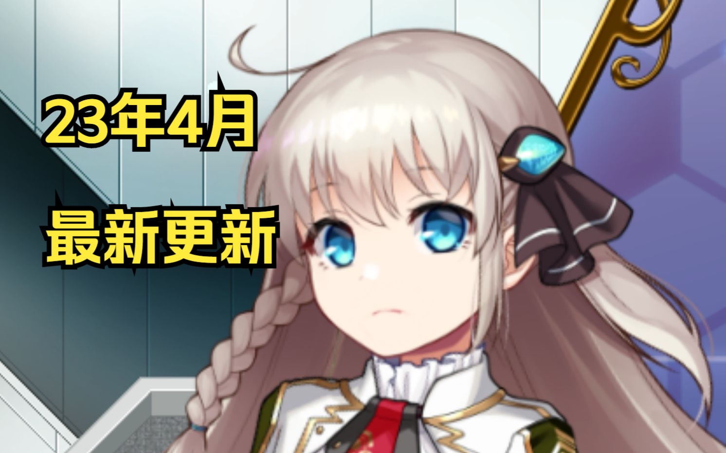 【RPG神作汉化】公主协同效应 Princess Synergy 23年4月更新 - 视频下载 Video Downloader