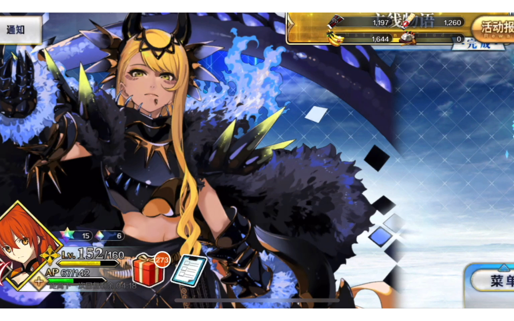 fgo你在干什么！_哔哩哔哩bilibili