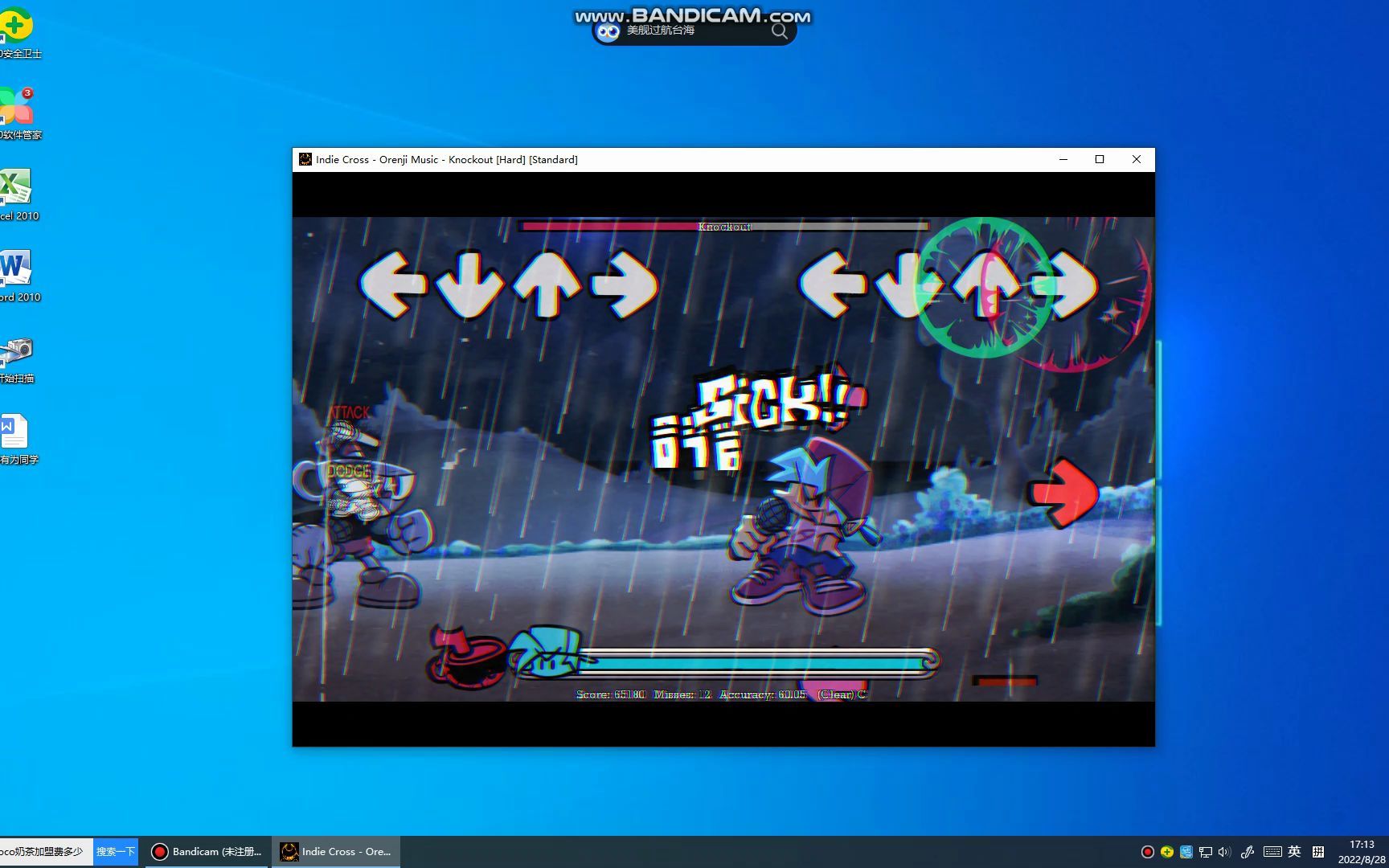 bandicam 2022-08-28 17-12-16-208_哔哩哔哩_bilibili