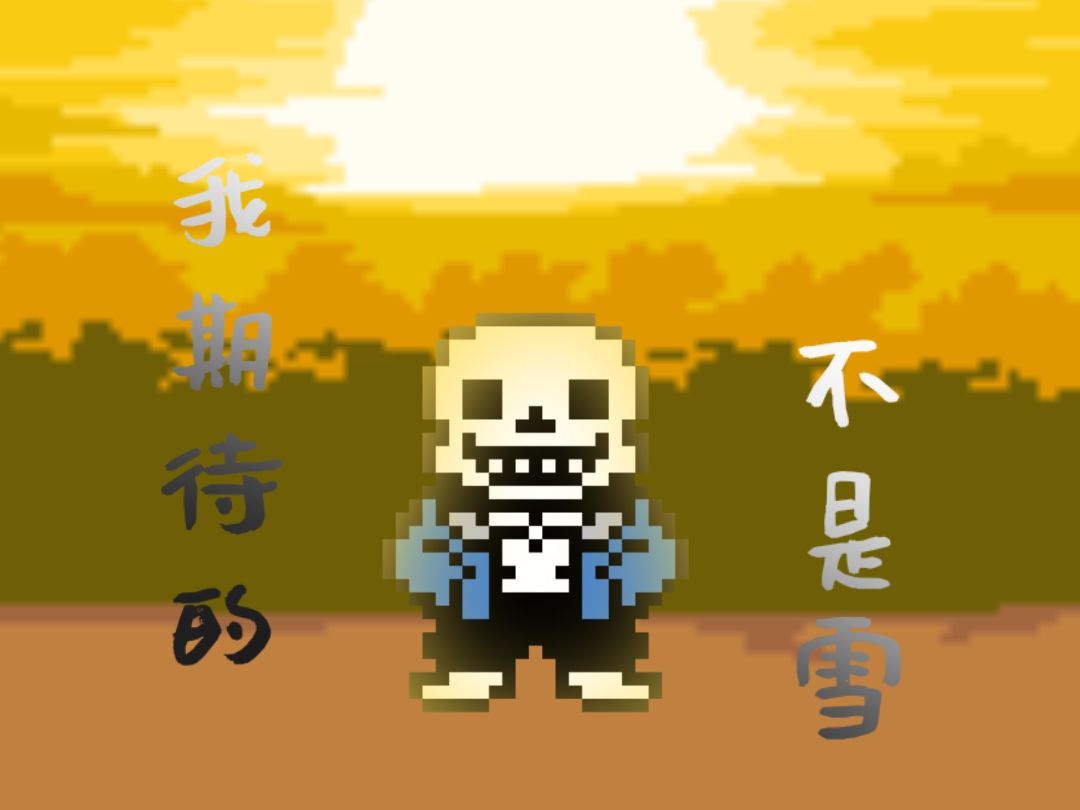 【UT六周年】The Choice - UNDERTALE 日漫风动画合集+彩蛋（作者：z Ke）-菜鸟红发人-sans-哔哩哔哩视频