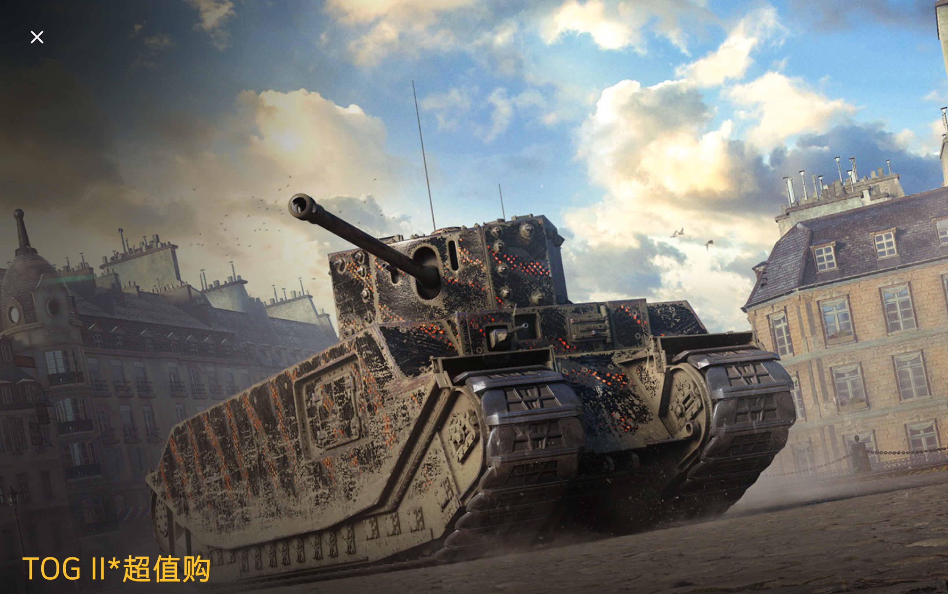 e75重坦壁纸-千图网