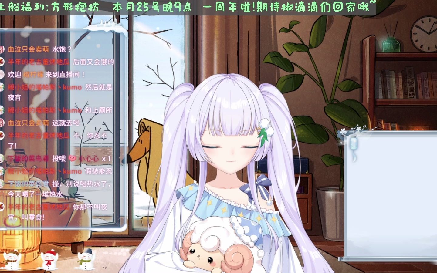 【青椒kumo】2022-2-13 直播录像，女巫来了_哔哩哔哩_bilibili