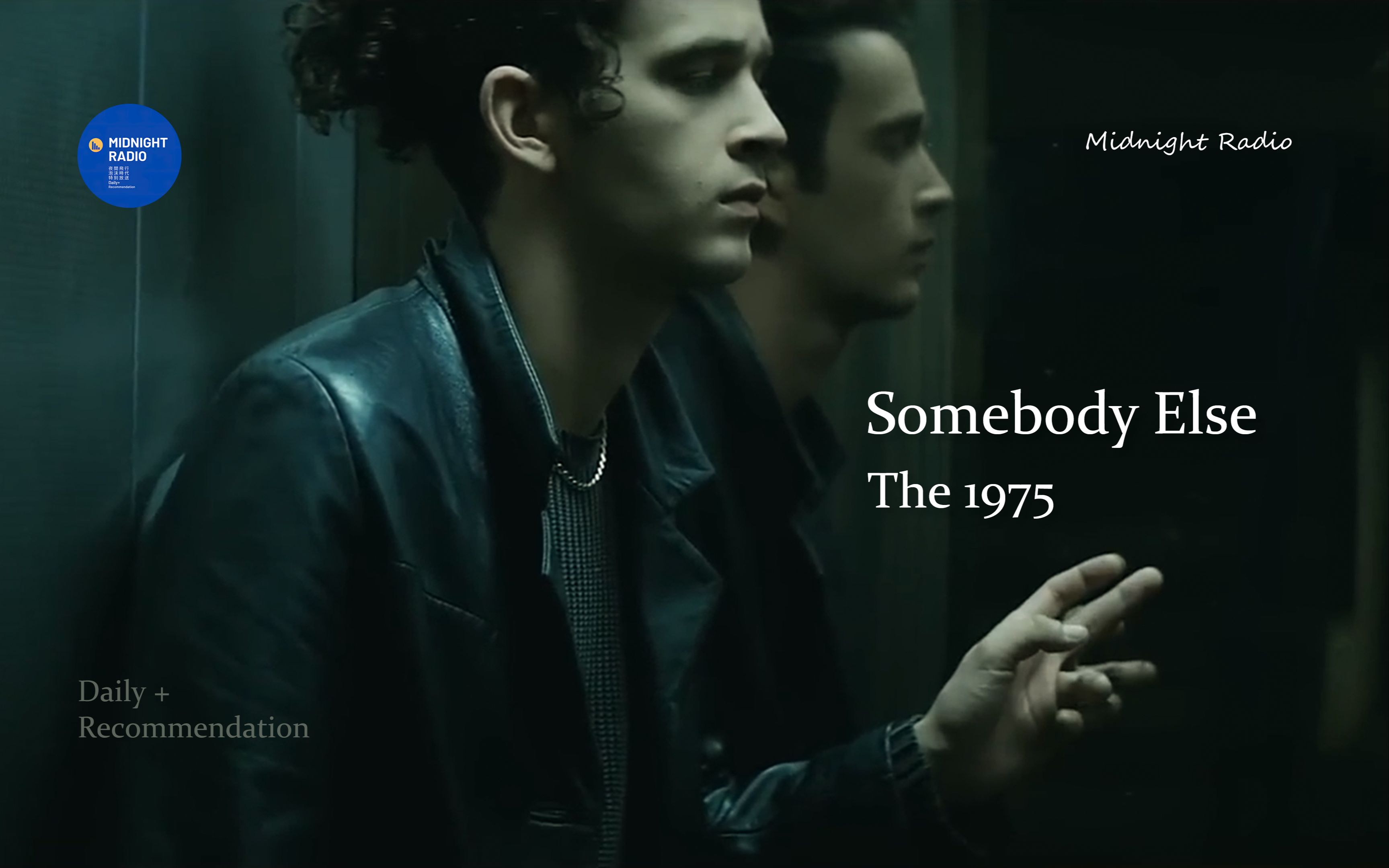 「 中英双语 」Somebody Else - The 1975丨MV-MidnightRadio-MidnightRadio-哔哩哔哩视频