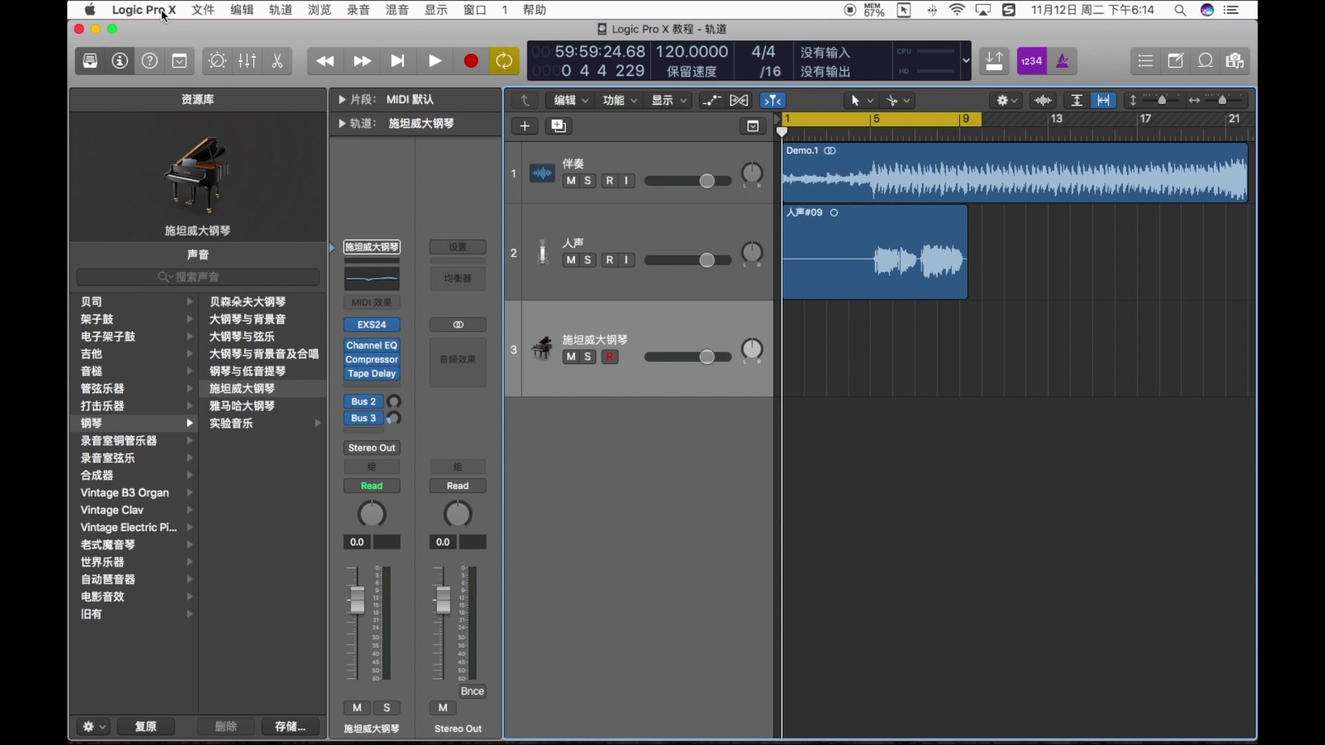 Logic Pro X 中文详细使用教程_哔哩哔哩_bilibili