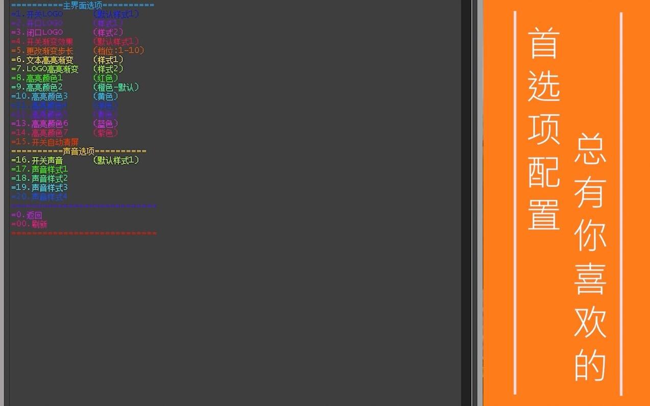 【SCMD】专为中国CSGO玩家打造的中文控制台工具！！！ - 哔哩哔哩