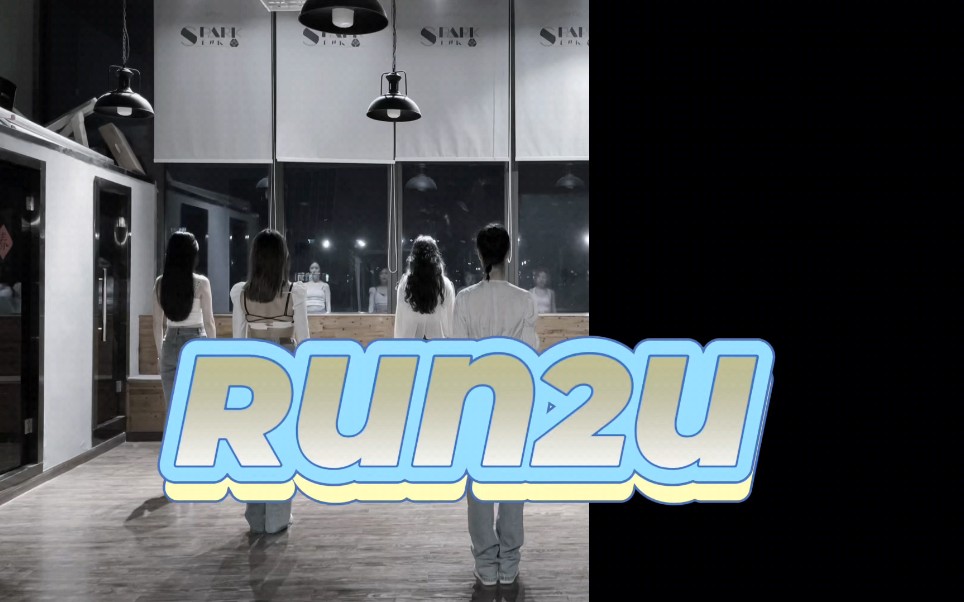 RUN2U_哔哩哔哩_bilibili