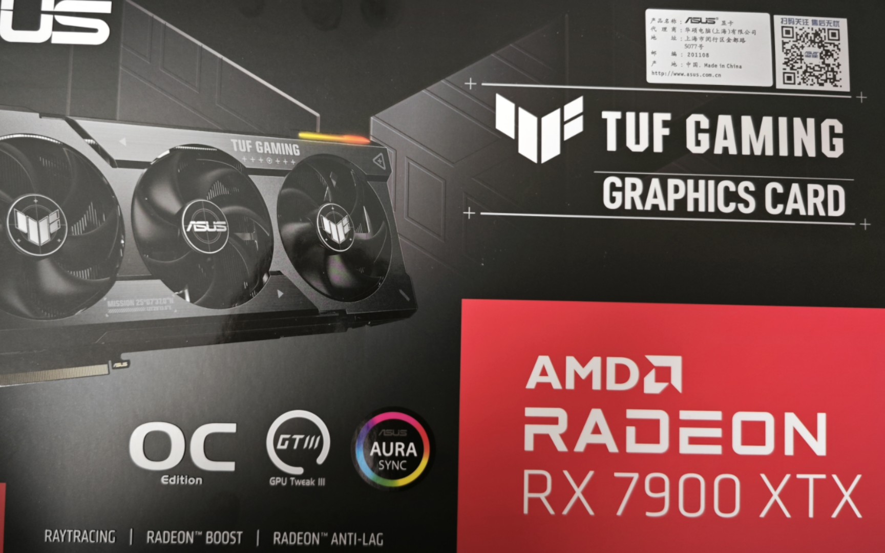 华硕TUF 7900XTX开箱 - 视频下载 Video Downloader