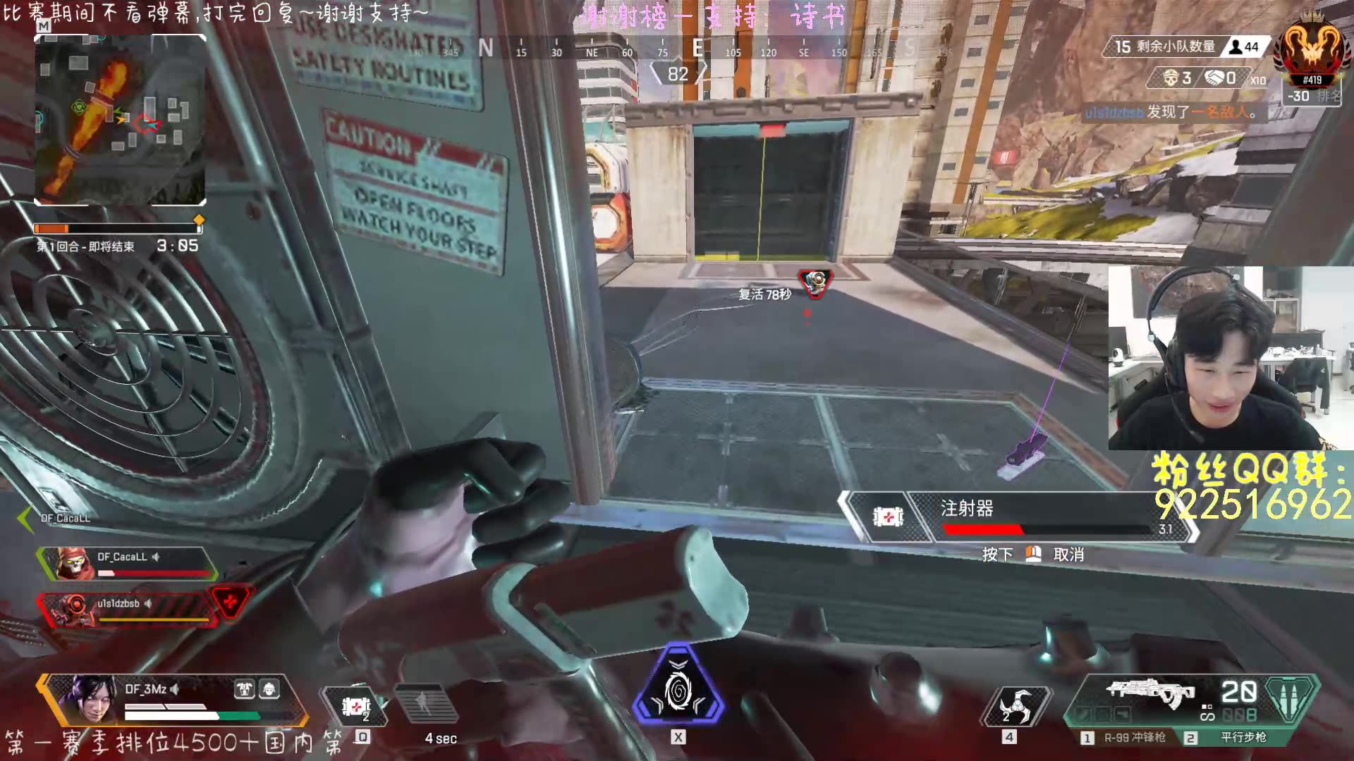 【APEX】3mz 人脉上分？？_哔哩哔哩_bilibili