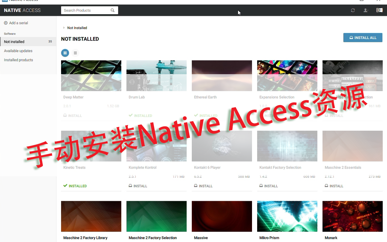 手动安装Native Access资源_哔哩哔哩_bilibili