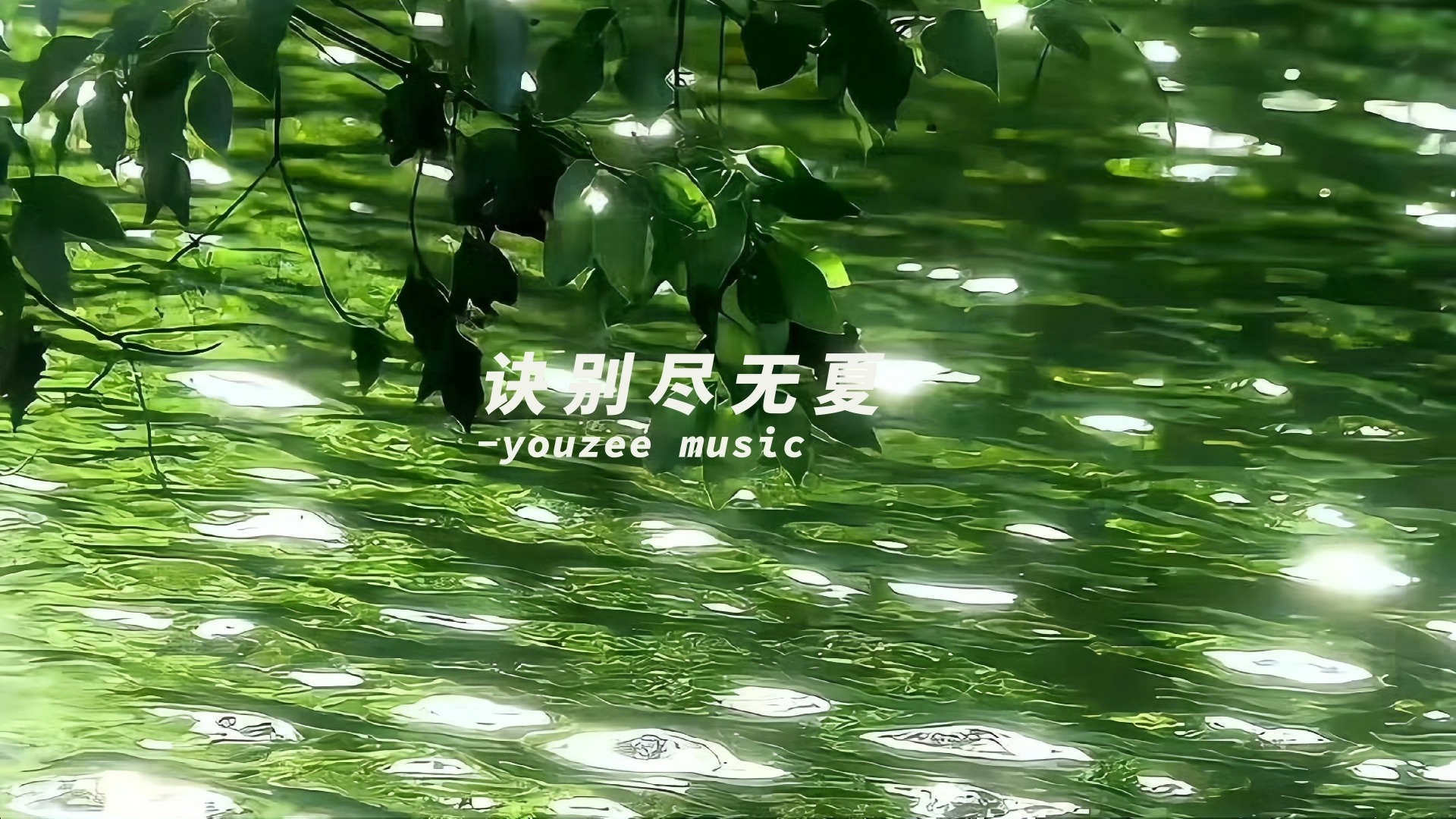 【压迫感の小曲】Fearless Pt.II-xiao_xiao-npc-纯音乐-哔哩哔哩视频