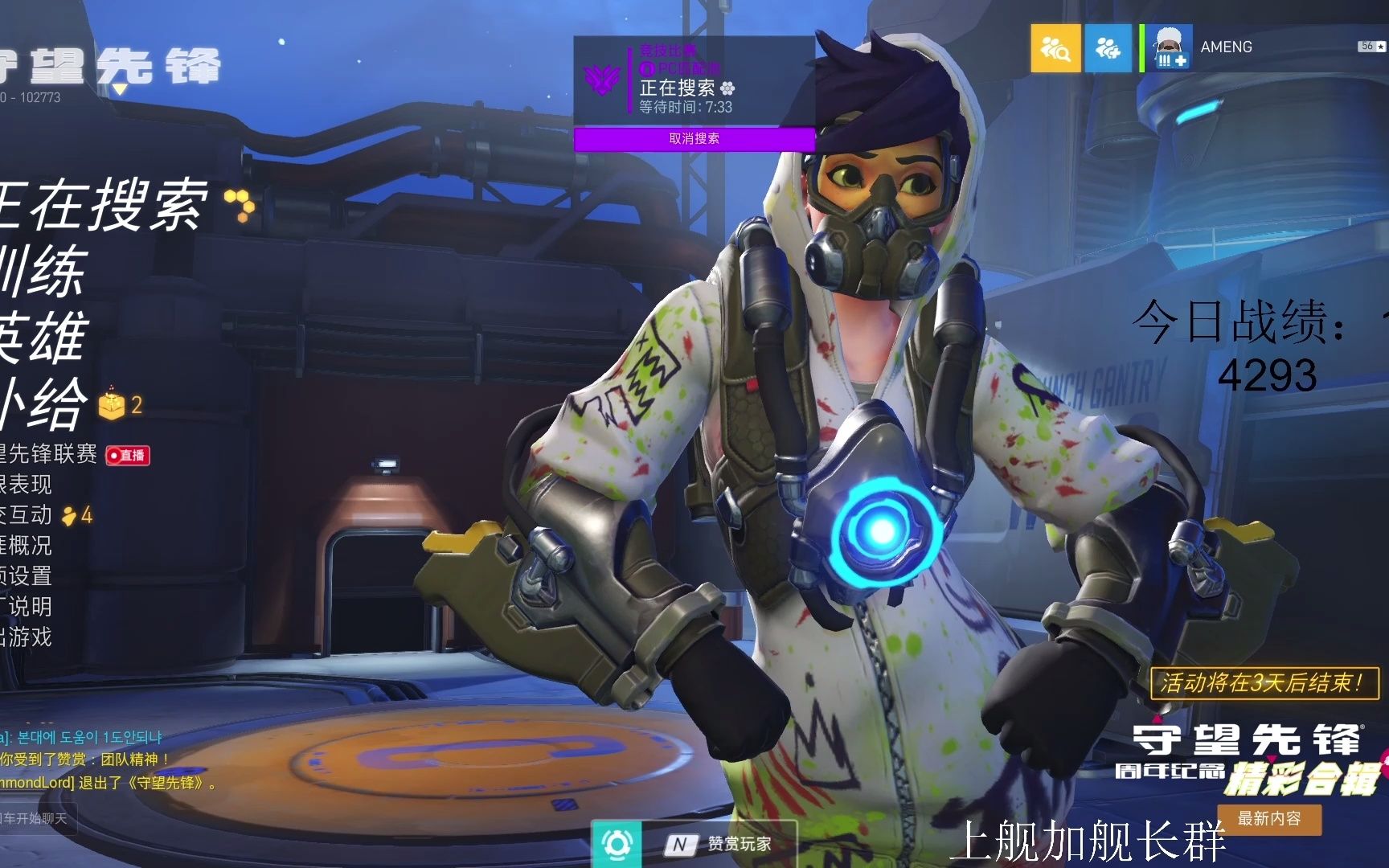 Ameng谈退役及直播：感觉现在的联赛没什么意思_哔哩哔哩_bilibili