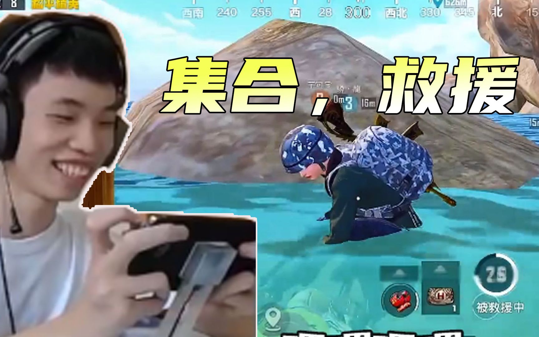 代号：拯救你鱼哥行动-鲨鱼哟syy-鲨鱼哟syy-哔哩哔哩视频