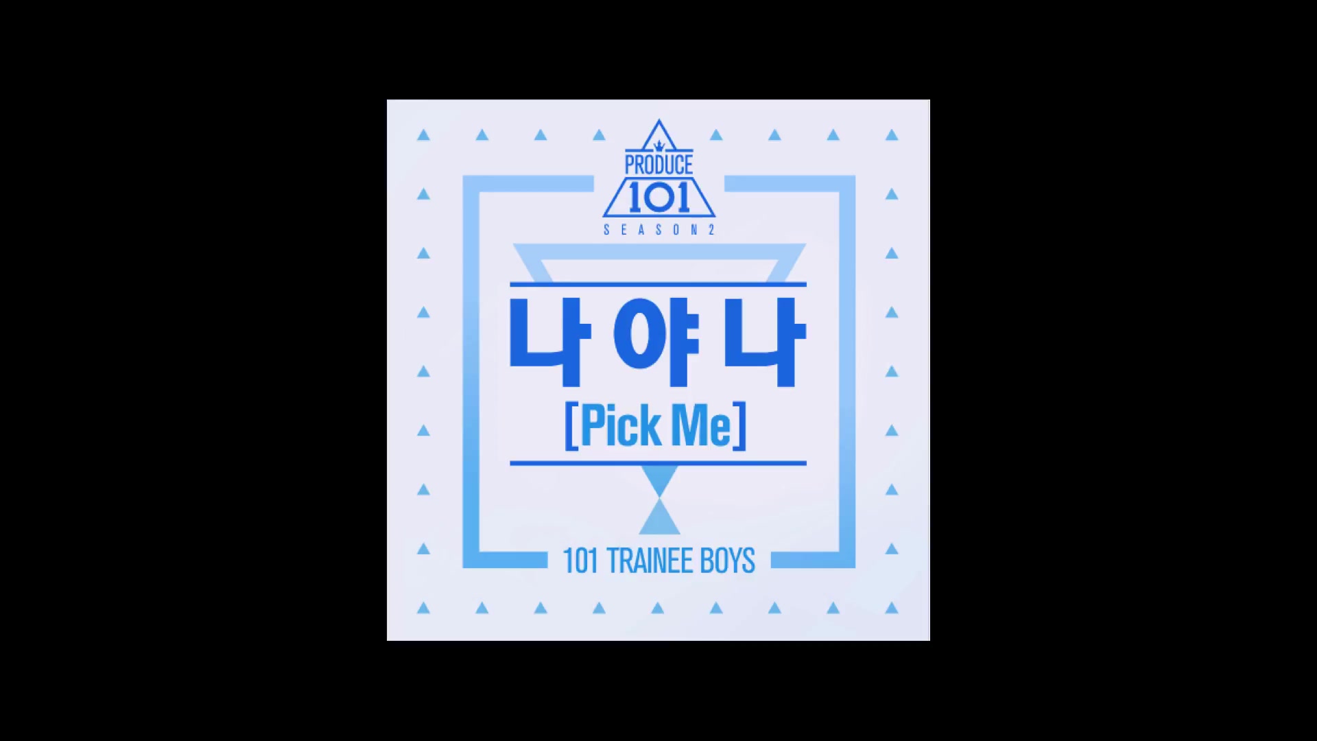 PRODUCE 101 男版 PICK ME_哔哩哔哩_bilibili