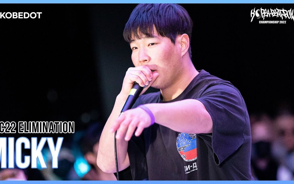 Huckle | Korea Beatbox Championship 2022 | 海选表演 #KBC2022