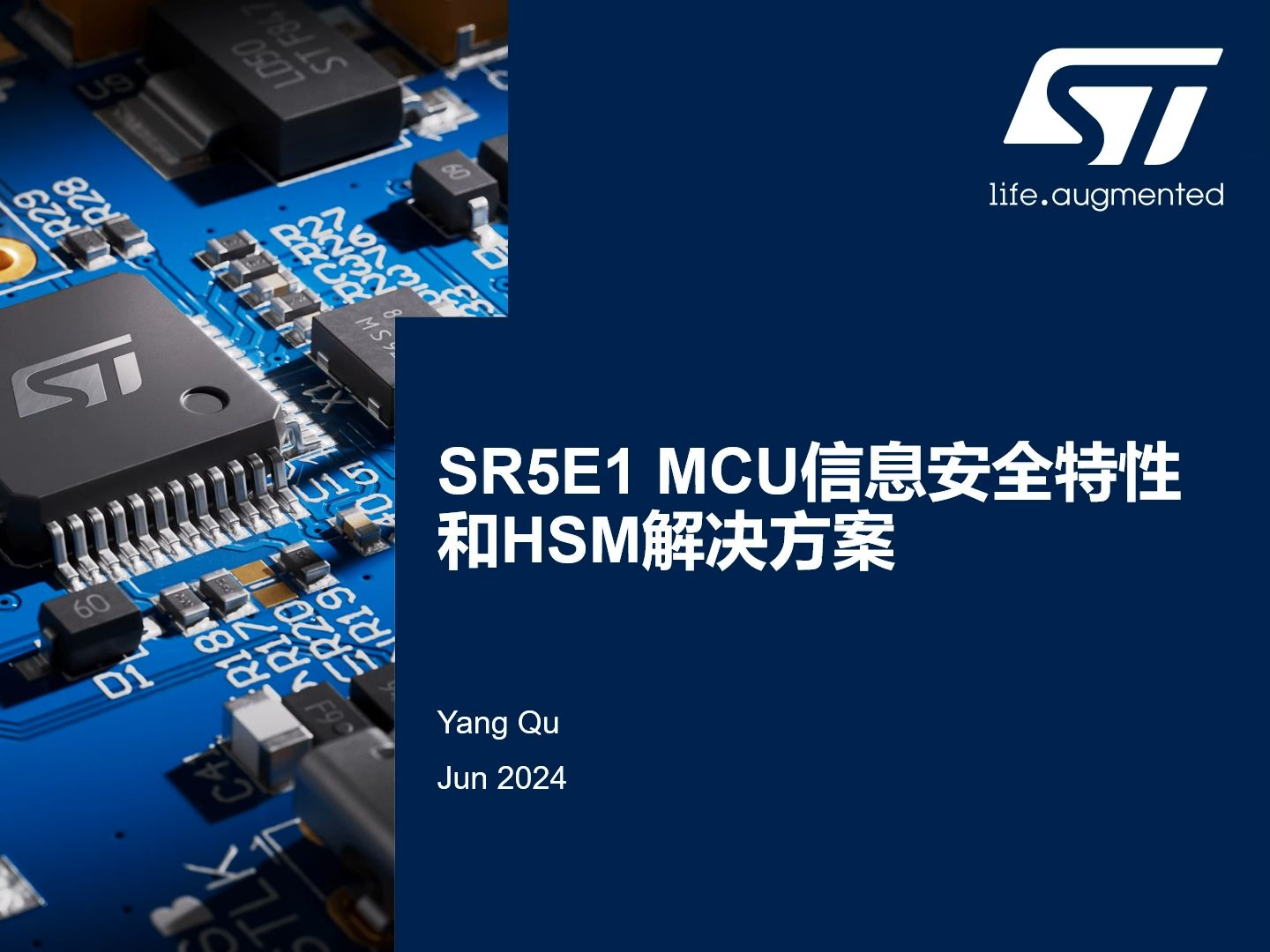 SR5E1 MCU信息安全特性和HSM解决方案-意法半导体Automotive-意法半导体Automotive-哔哩哔哩视频