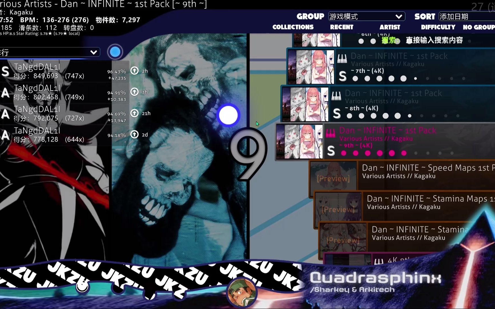 【osu】infinite 9th dan passed_音游热门视频