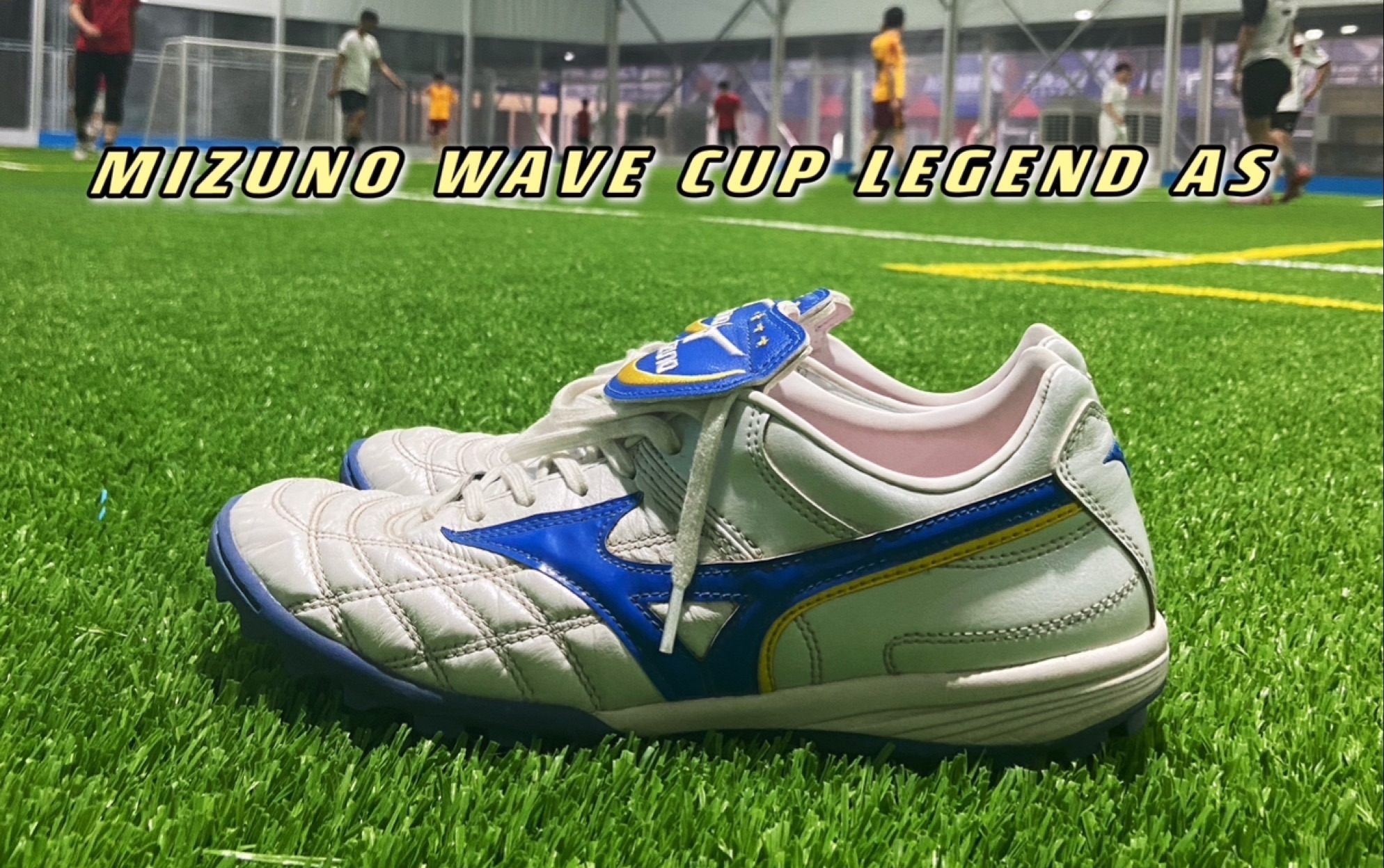 【日系袋鼠皮TF足球鞋】美津浓MIZUNO WAVE CUP LEGEND AS足球鞋赏析评测_哔哩哔哩_bilibili