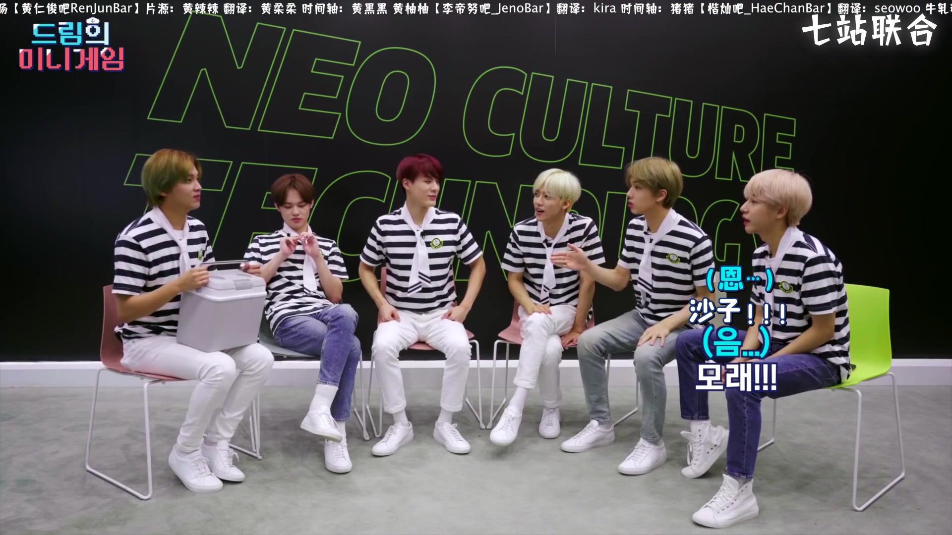 【七站联合】20200901 英美英美罗英美!来一盘冰壶对决!DREAM MINI GAME ROUND3:同苦同乐&迷你冰壶 全场中字-百度 ...