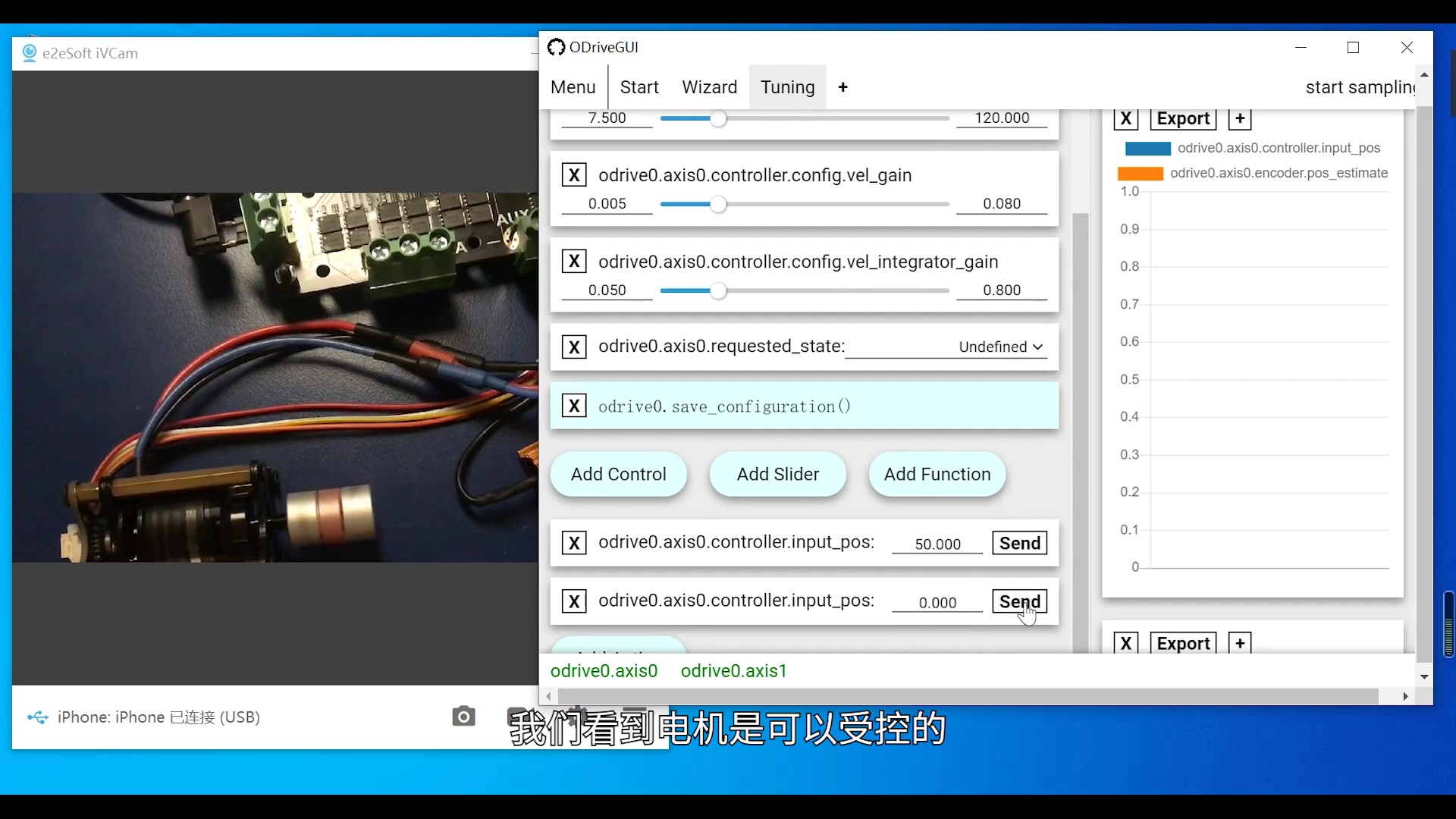 Makerbase oDrive 第三课 GUI入门指南_哔哩哔哩_bilibili