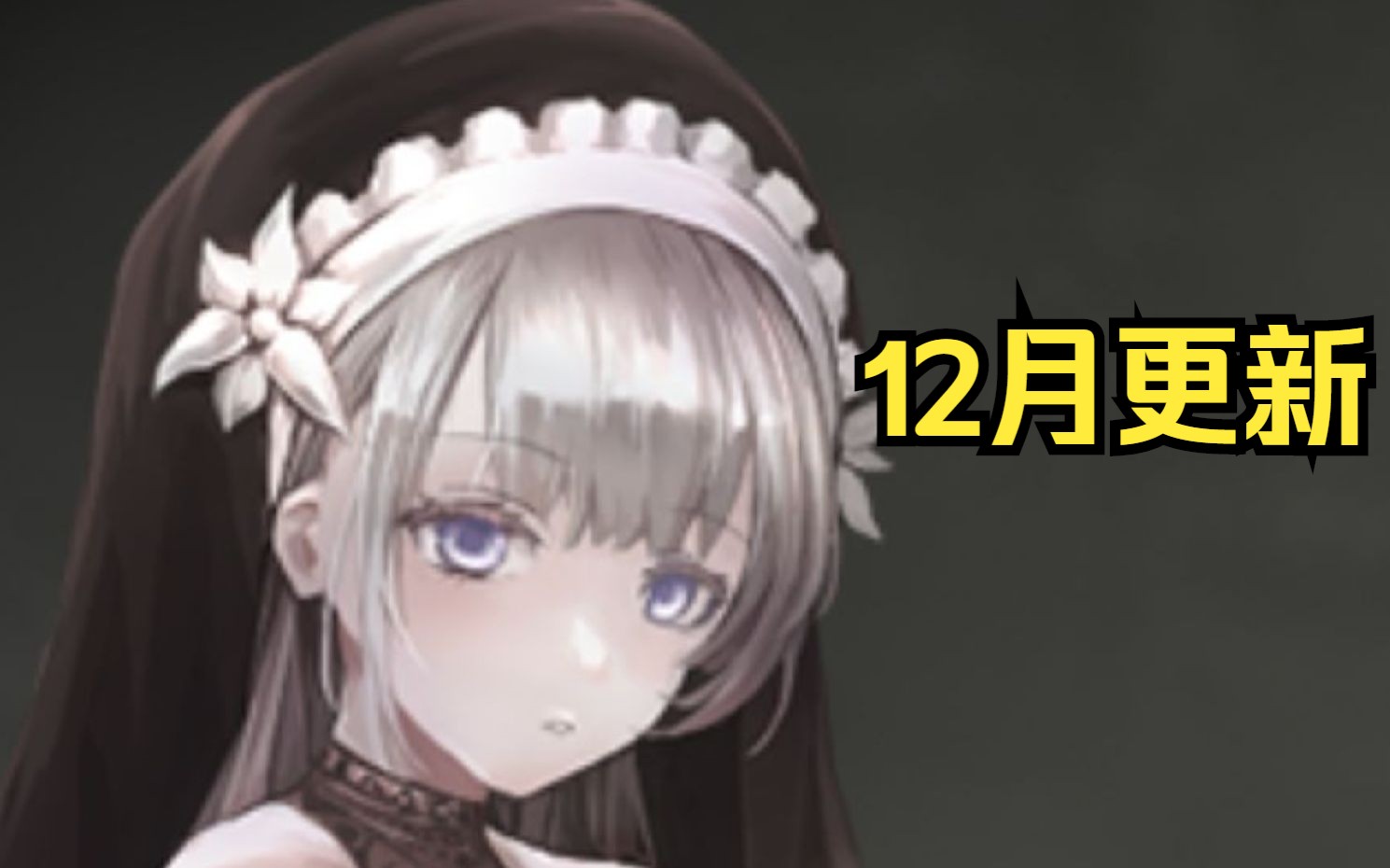 SiNiSistar2 1.6.2新加画廊模式