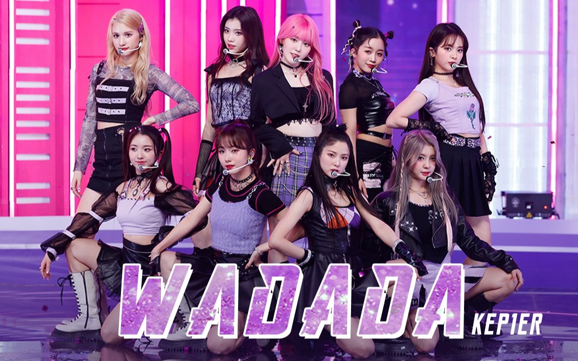 【跳跳舞蹈教学】Kep1er出道曲《WADADA》舞蹈详细分解教学~_哔哩哔哩_bilibili