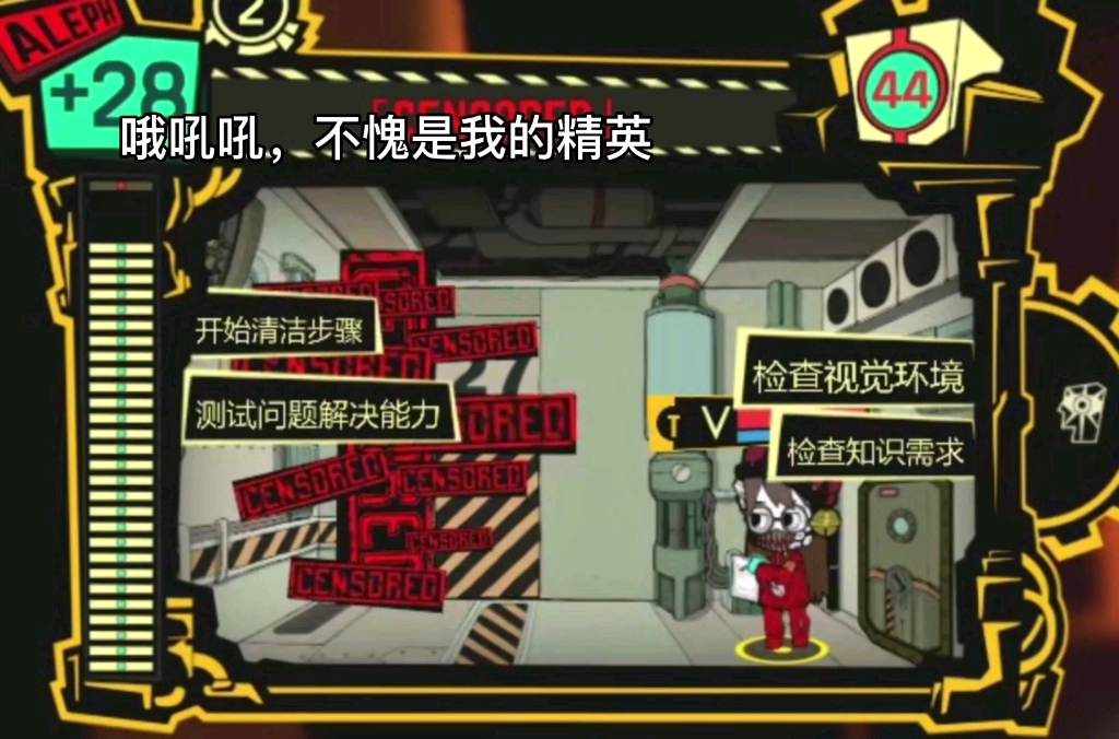 【脑叶公司】Legacy版最终观测 O-03-89 「一无所有」